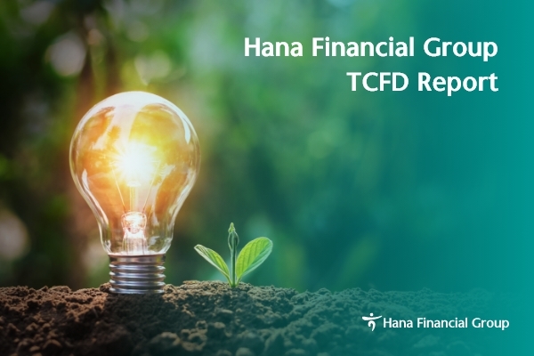 Hana Financial Group-TCFD Report