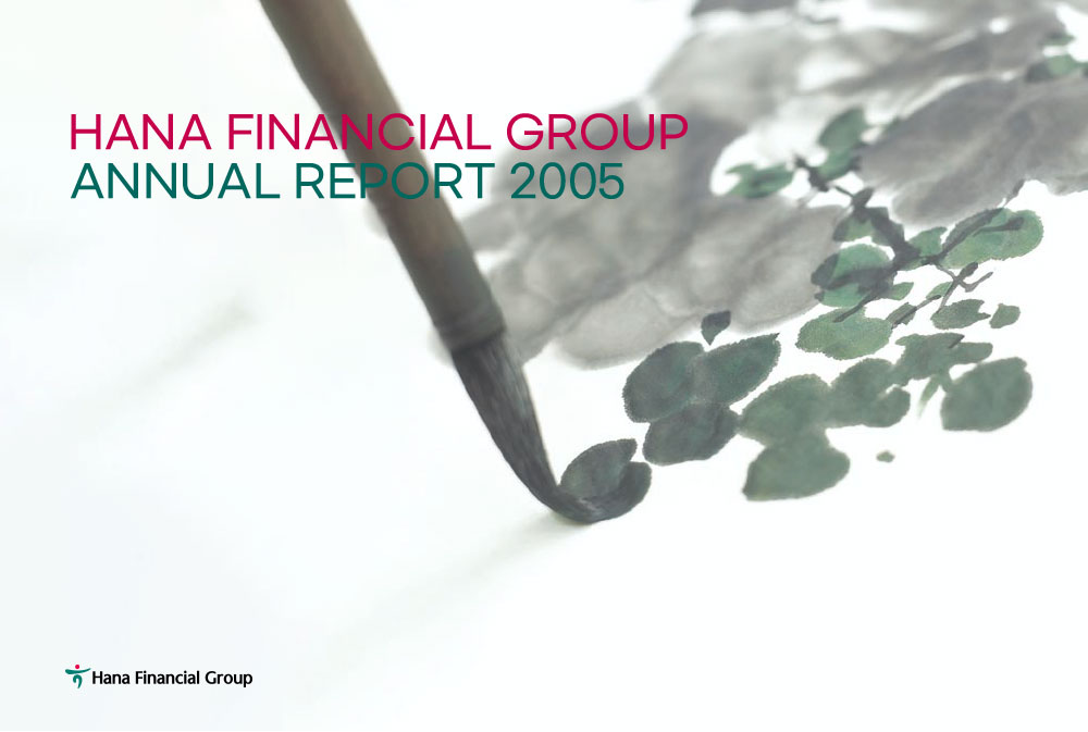 Hana Financial Group-Annual Report